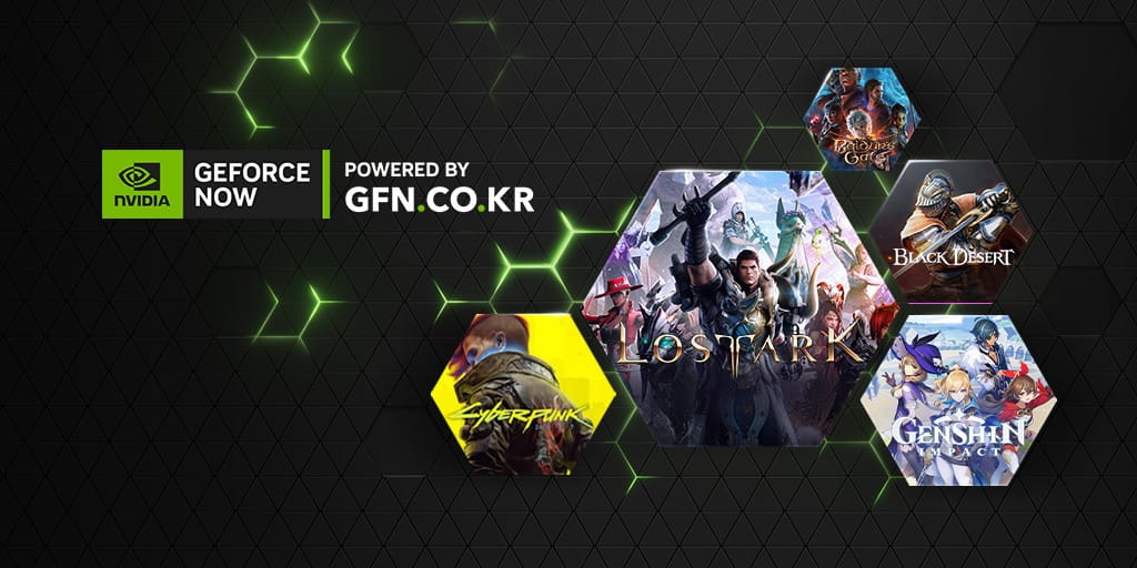 Guide: RTX - GFN.CO.KR
